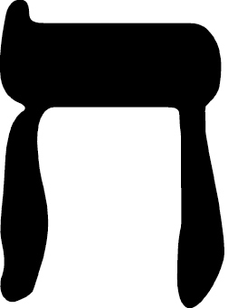 The covenantal promises of Psalm 119, Heth | Glenda Faye Mathes